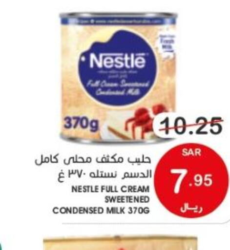 NESTLE Condensed Milk in Consumer Oasis KSA, Saudi Arabia, Saudi ...