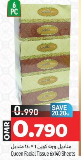 Facial Tissue offers in Oman - Muscat