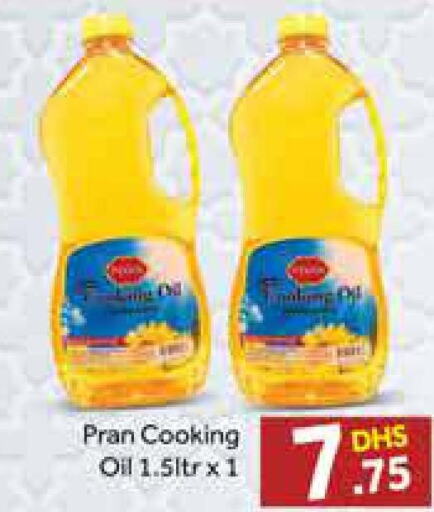 PRAN Cooking Oil in AIKO Mall and AIKO Hypermarket UAE - Dubai | D4D Online