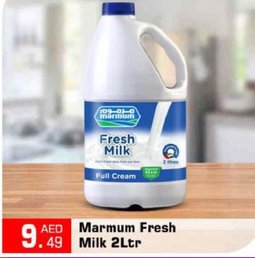 MARMUM Full Cream Milk in Majestic Plus Hypermarket UAE - Abu Dhabi ...