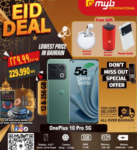 Mobiles offers in Bahrain