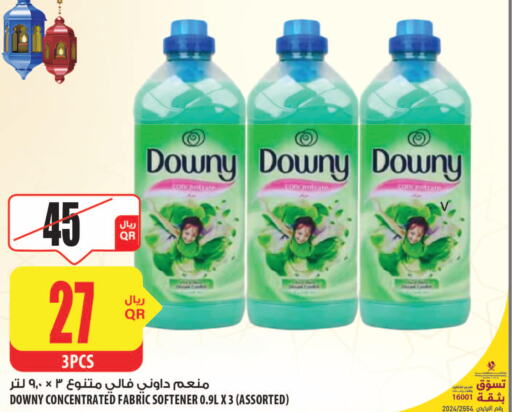 DOWNY Softener in Dana Hypermarket Qatar - Doha | D4D Online