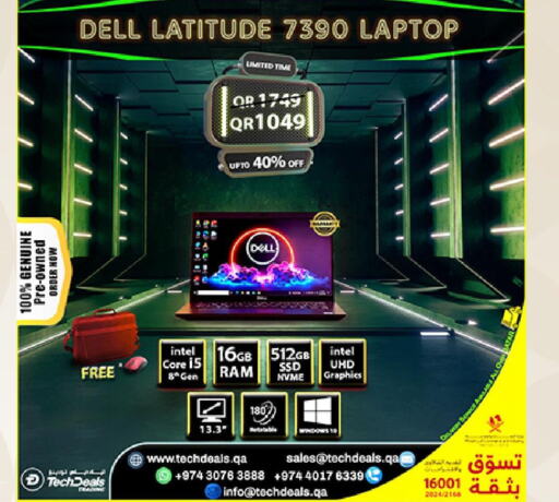 Computer & Laptop offers in Qatar - Doha