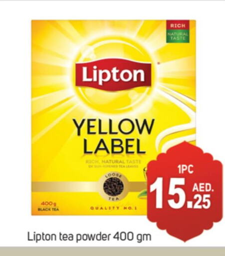 Lipton Tea Powder in GRAND MAJESTIC HYPERMARKET UAE - Abu Dhabi | D4D ...