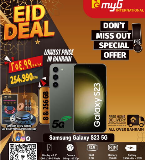 Mobiles offers in Bahrain
