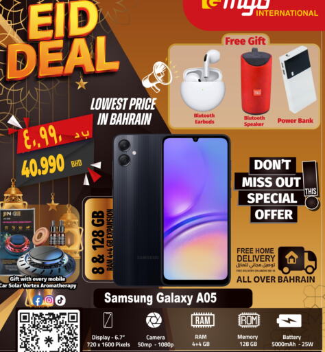 Mobiles offers in Bahrain