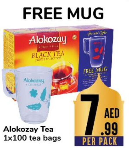 ALOKOZAY Tea Bags in Al Ain Market UAE - Sharjah / Ajman | D4D Online