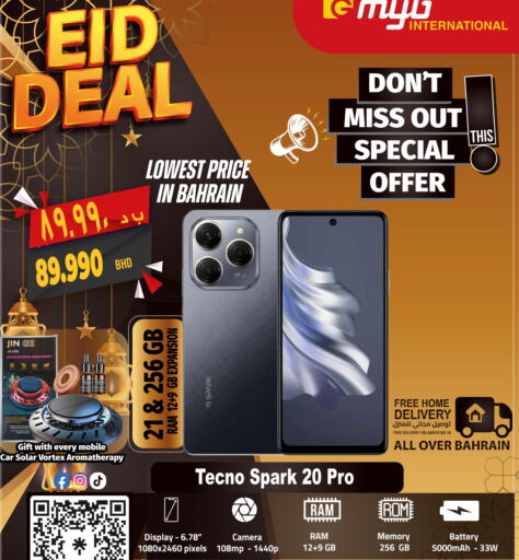 Mobiles offers in Bahrain