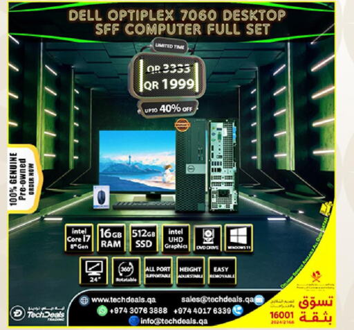 Computer & Laptop offers in Qatar - Doha