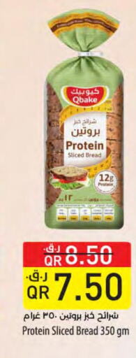 Bread & Buns offers in Qatar - Doha