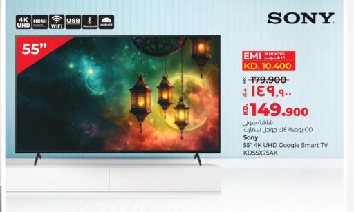 SONY Smart TV in Lulu Hypermarket Kuwait - Kuwait City | D4D Online