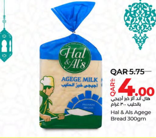 Bread & Buns offers in Qatar - Doha