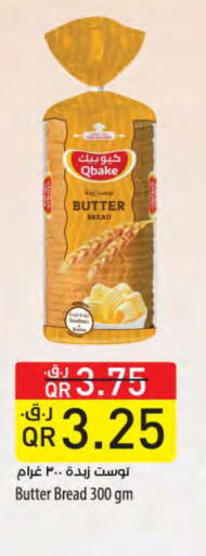 Bread & Buns offers in Qatar - Doha
