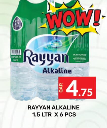 RAYYAN WATER in Majlis Shopping Center Qatar - Doha | D4D Online
