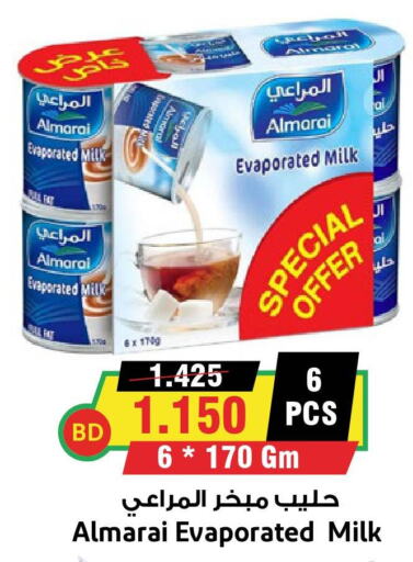 ALMARAI Evaporated Milk in Talabat Bahrain | D4D Online