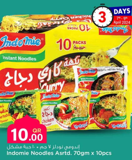 INDOMIE Noodles in Majlis Hypermarket Qatar - Doha | D4D Online