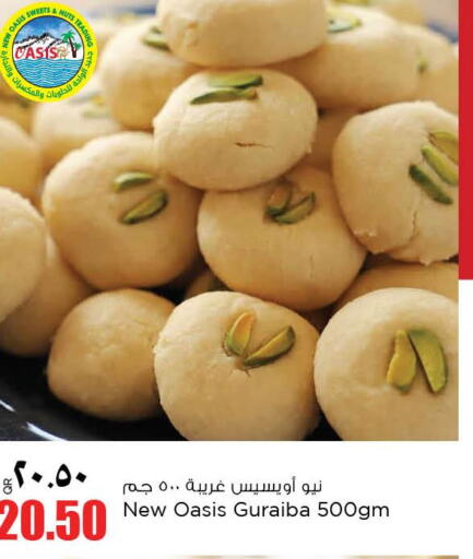 Sweets offers in Qatar - Doha