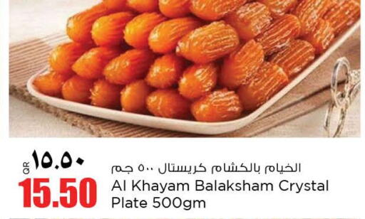 Sweets offers in Qatar - Doha