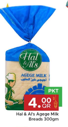 Bread & Buns offers in Qatar - Doha
