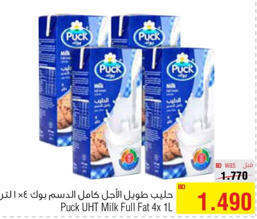 PUCK Long Life / UHT Milk in The Sultan Center Bahrain | D4D Online