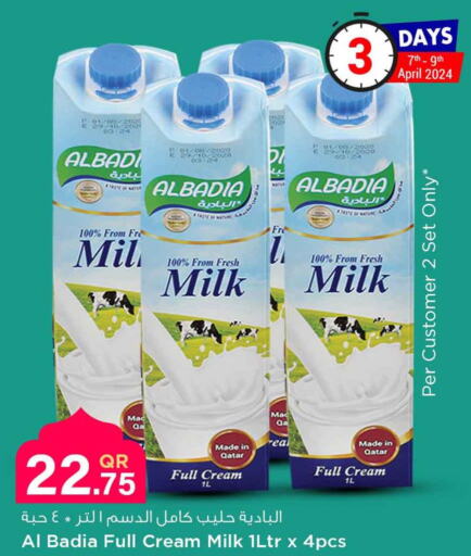 Milk & Laban offers in Qatar - Doha