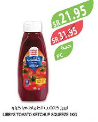 Sauces & Spreads offers in KSA, Saudi Arabia, Saudi - Riyadh