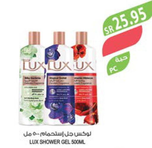 LUX in Farm KSA, Saudi Arabia, Saudi - Jubail | D4D Online