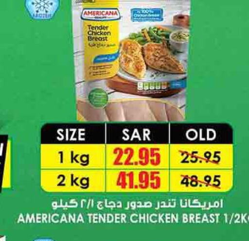 AMERICANA Chicken Breast in Hyper Panda KSA, Saudi Arabia, Saudi ...