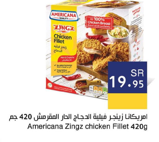 AMERICANA Chicken Fillet in Hyper Panda KSA, Saudi Arabia, Saudi ...