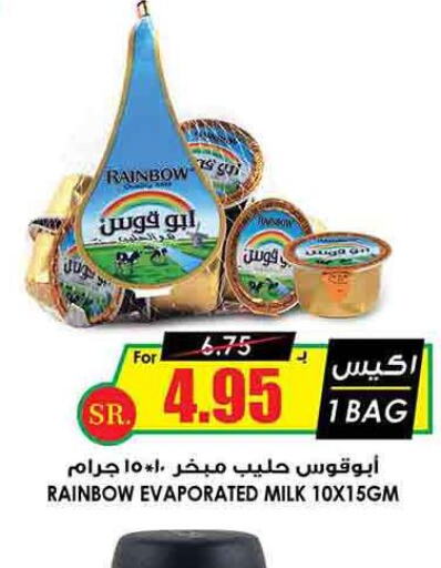 RAINBOW Evaporated Milk in LULU Hypermarket KSA, Saudi Arabia, Saudi ...