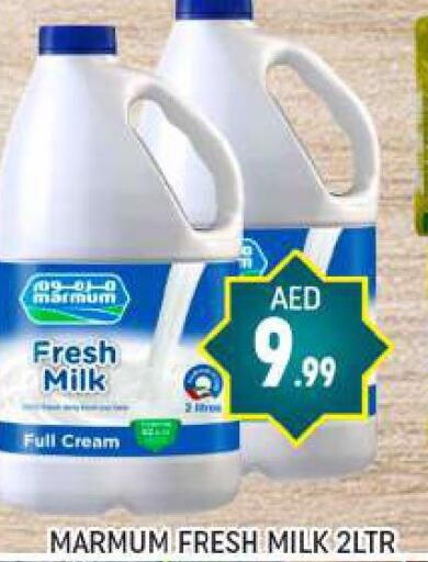 MARMUM Full Cream Milk in Majestic Plus Hypermarket UAE - Abu Dhabi ...