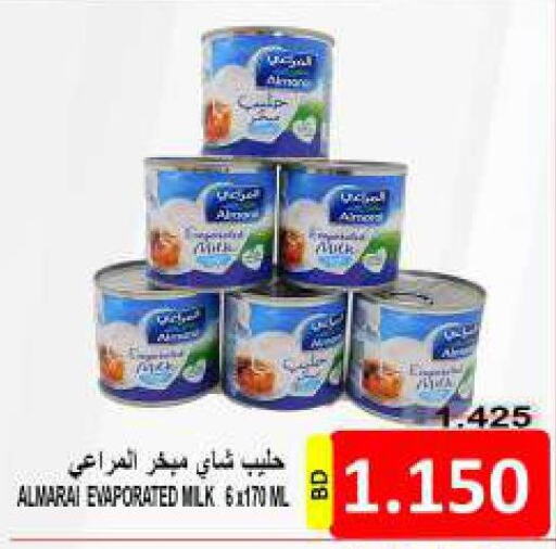 ALMARAI Evaporated Milk in Talabat Bahrain | D4D Online