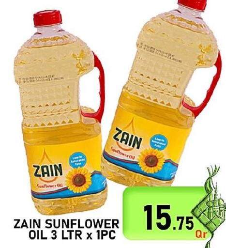 ZAIN زيت دوار الشمس in Majlis Hypermarket قطر - الريان | في دي٤دي
