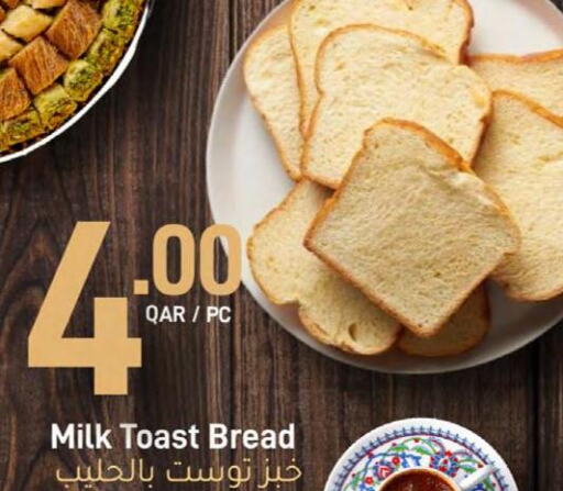 Bread & Buns offers in Qatar - Doha