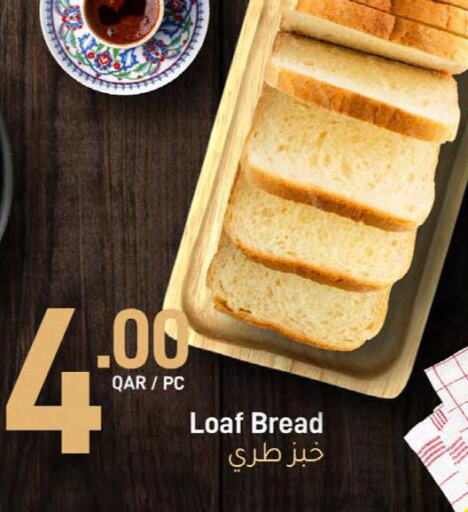 Bread & Buns offers in Qatar - Doha