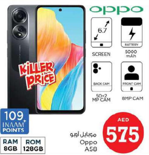 UAE - Sharjah / Ajman offers in D4D Online