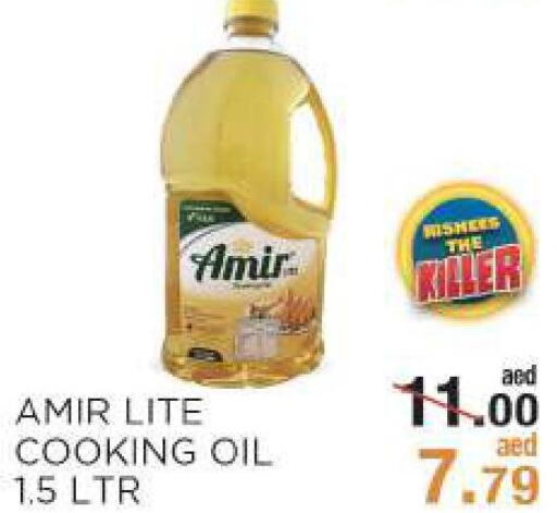 AMIR زيت الطبخ in Armed Forces Cooperative Society (AFCOOP) الإمارات ...