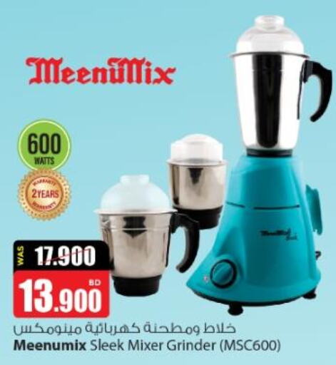 MEENUMIX Mixer / Grinder in Sharaf DG Bahrain | D4D Online