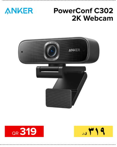 Camera offers in Qatar - Doha