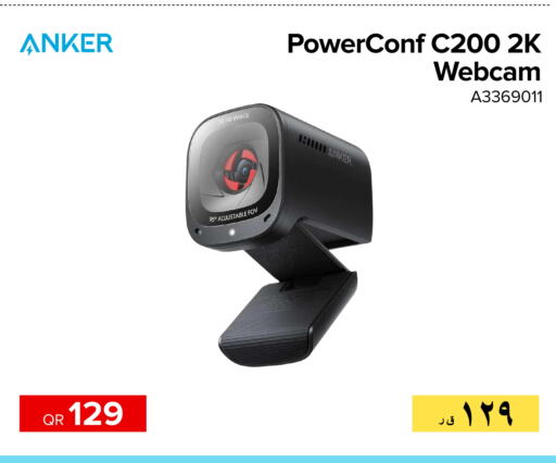 Camera offers in Qatar - Doha