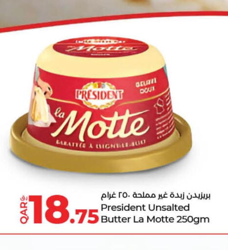 Butter offers in Qatar - Doha