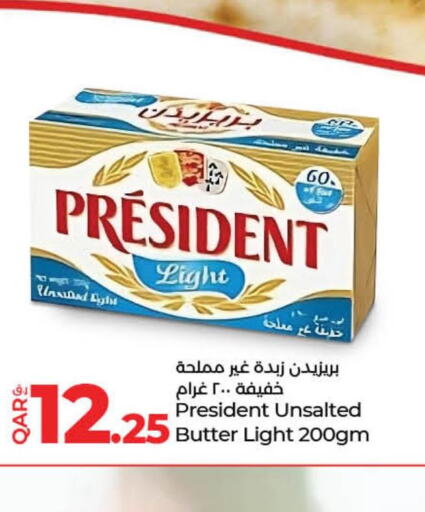 Butter offers in Qatar - Doha