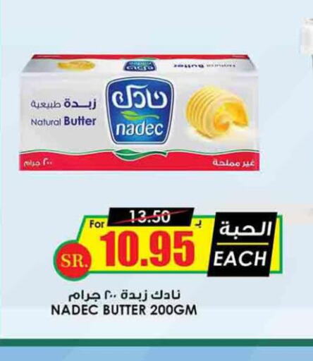 NADEC in Danube KSA, Saudi Arabia, Saudi - Ta'if | D4D Online