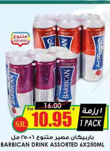 BARBICAN in Carrefour KSA, Saudi Arabia, Saudi - Al Khobar | D4D Online