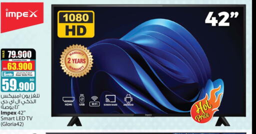 IMPEX Smart TV in Ansar Gallery Bahrain | D4D Online