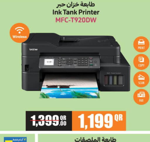 Printer offers in Qatar - Doha