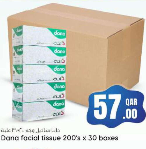 Facial Tissue offers in Qatar - Doha