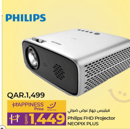 Monitors & Projectors offers in Qatar - Doha