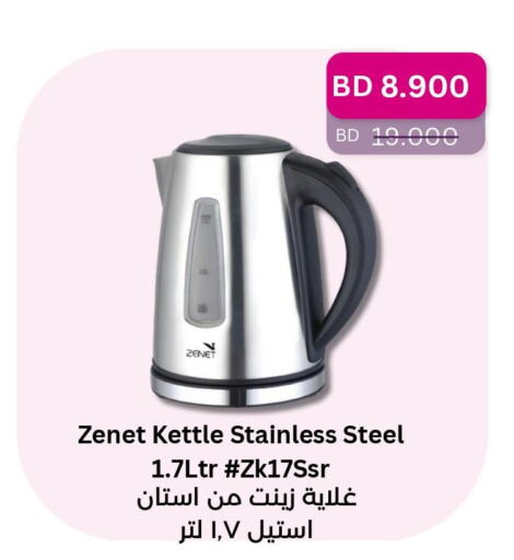 ZENET Kettle in Ruyan Market Bahrain | D4D Online