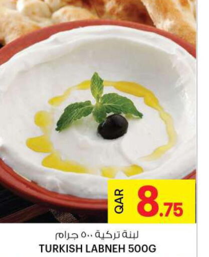 Yogurt & Labneh offers in Qatar - Doha